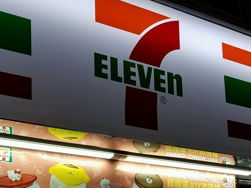 元朗 7-11 持刀劫案：搶劫 5 包煙後逃去 (BOLDBOX)