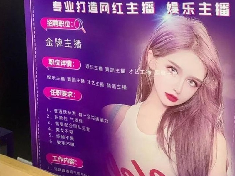 R: 17歲少年首日直播猝死，家屬控訴直播公司 (BOLDBOX)