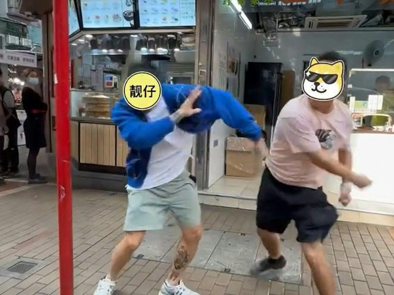 D: 旺角涼茶舖 MMA (BOLDBOX)